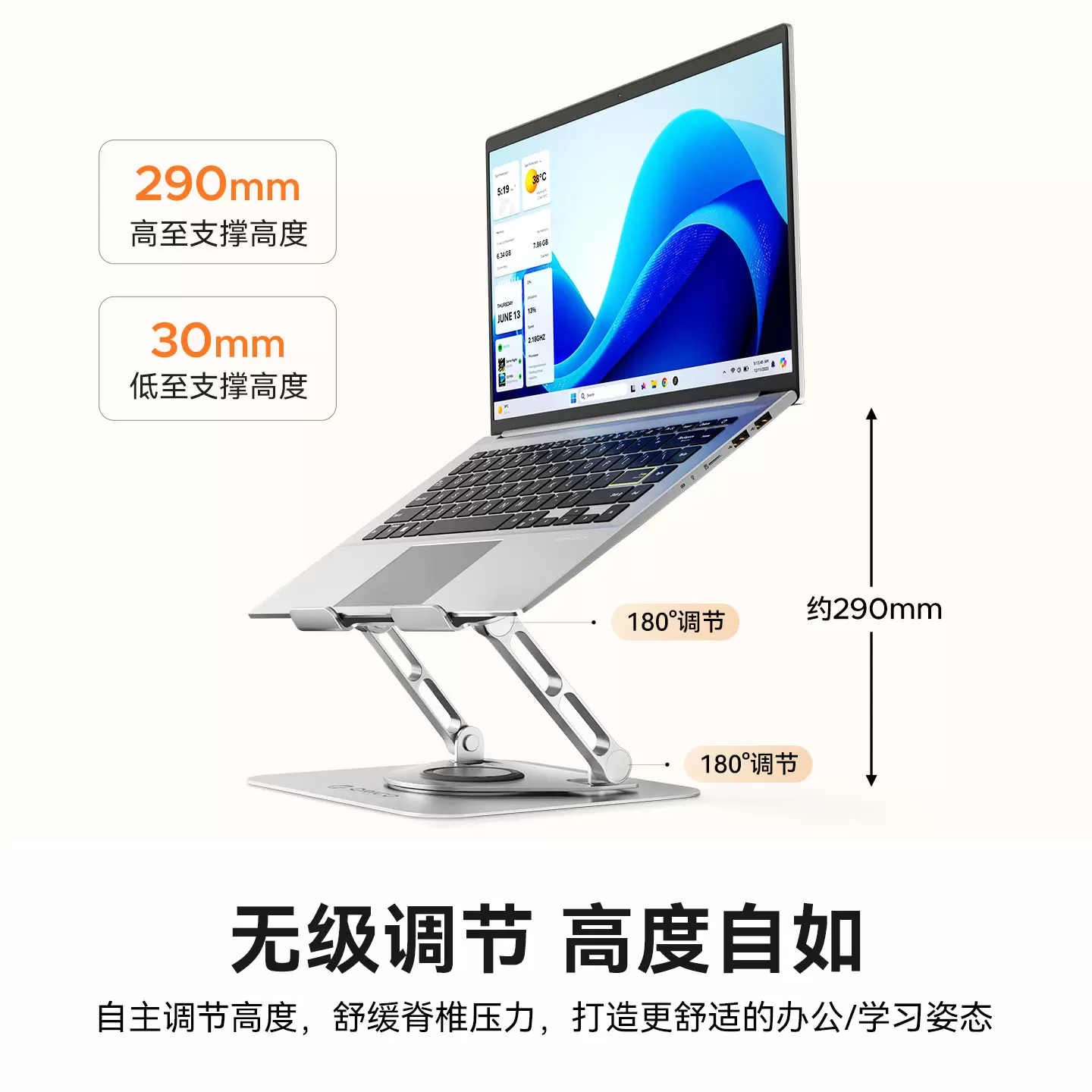 奥睿科官网